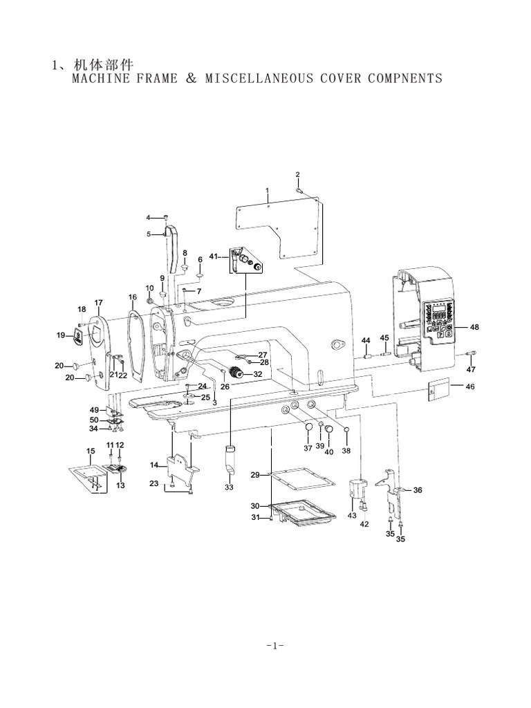 Partsbook Zoje ZJ-9903 PDF | PDF