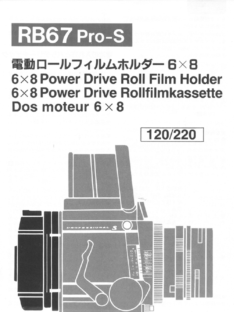 Rb67 6x8 Motorized Back | PDF