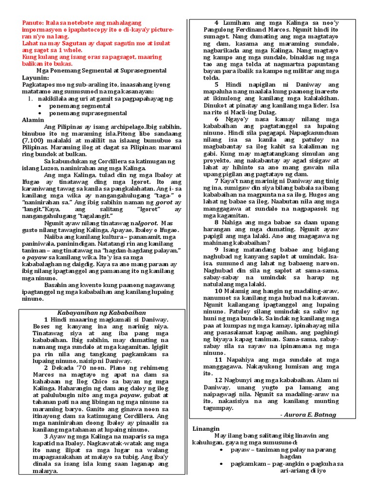 Ponema Students | PDF