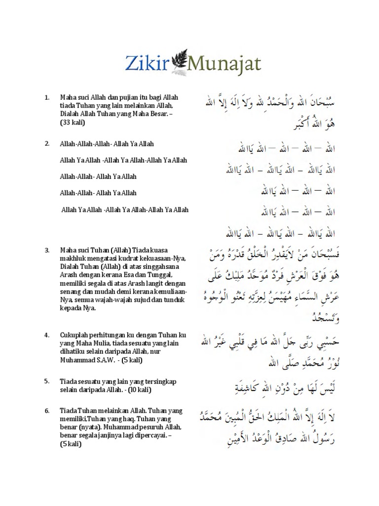 Zikir Munajat PDF | PDF