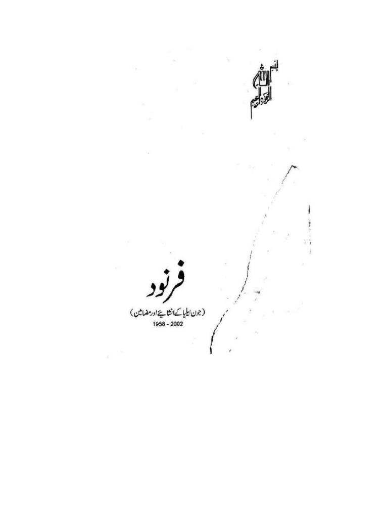 Farnood by Jaun Elia PDF | PDF