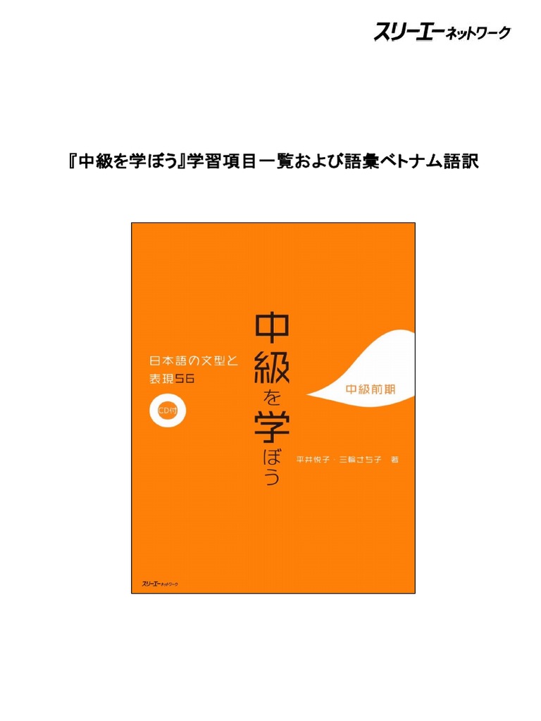 Chuukyou Manabo: Chukyo大学Albo – manabaの使い方 – PFRKR