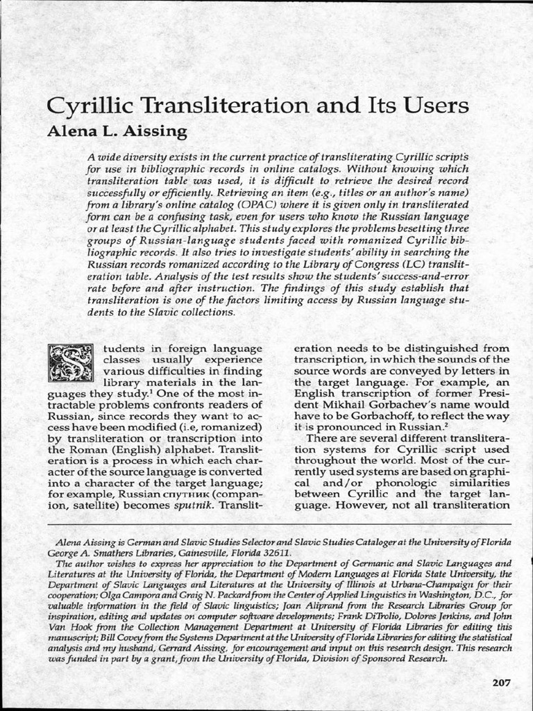 Cyrillic Transliteration and Its Users | PDF | Russian Language | Libraries