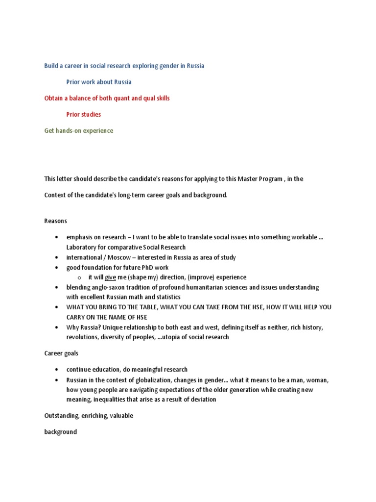 Motivation Letter HSE | PDF | Sociology | Gender