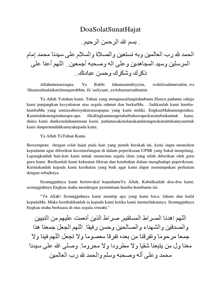 Doa Solat Sunat Hajat | PDF | Agama & Spiritualitas