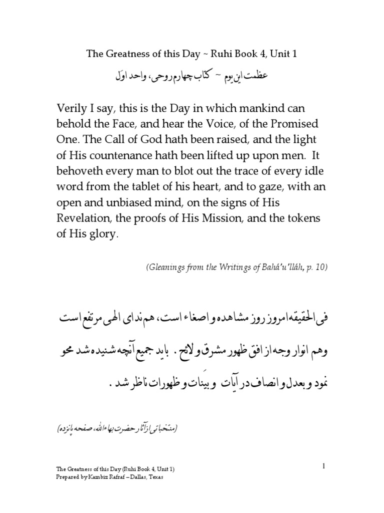 The Greatness of This Day Ruhi Book 4, Unit 1: (Gleanings From The ...