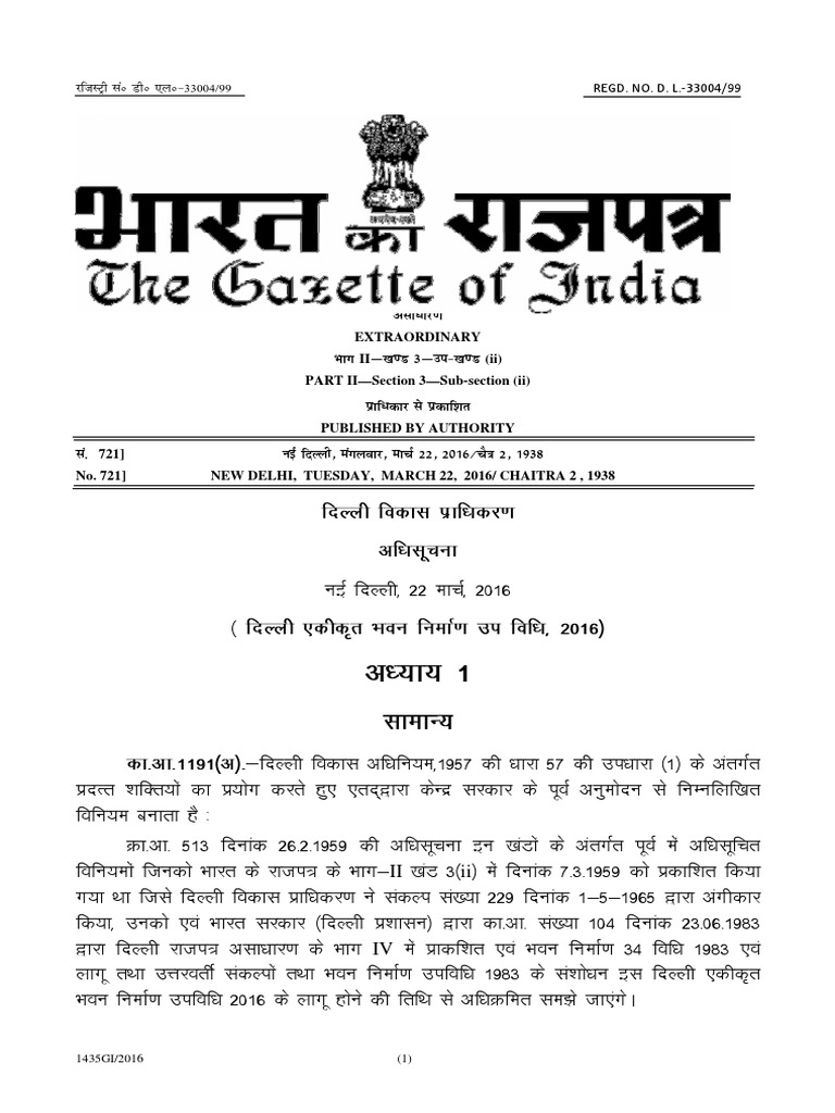 Model Building Bye Laws-2016 PDF