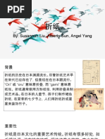 Ori Fancy 3 | PDF