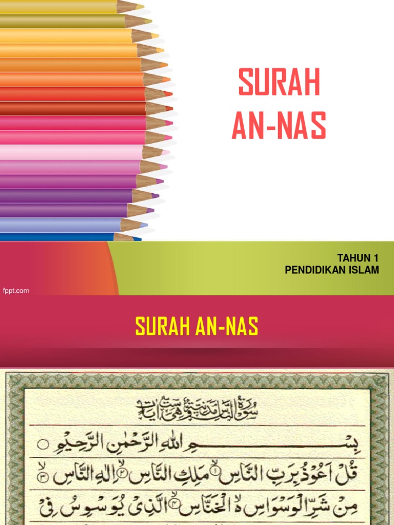 Surah Annas | PDF