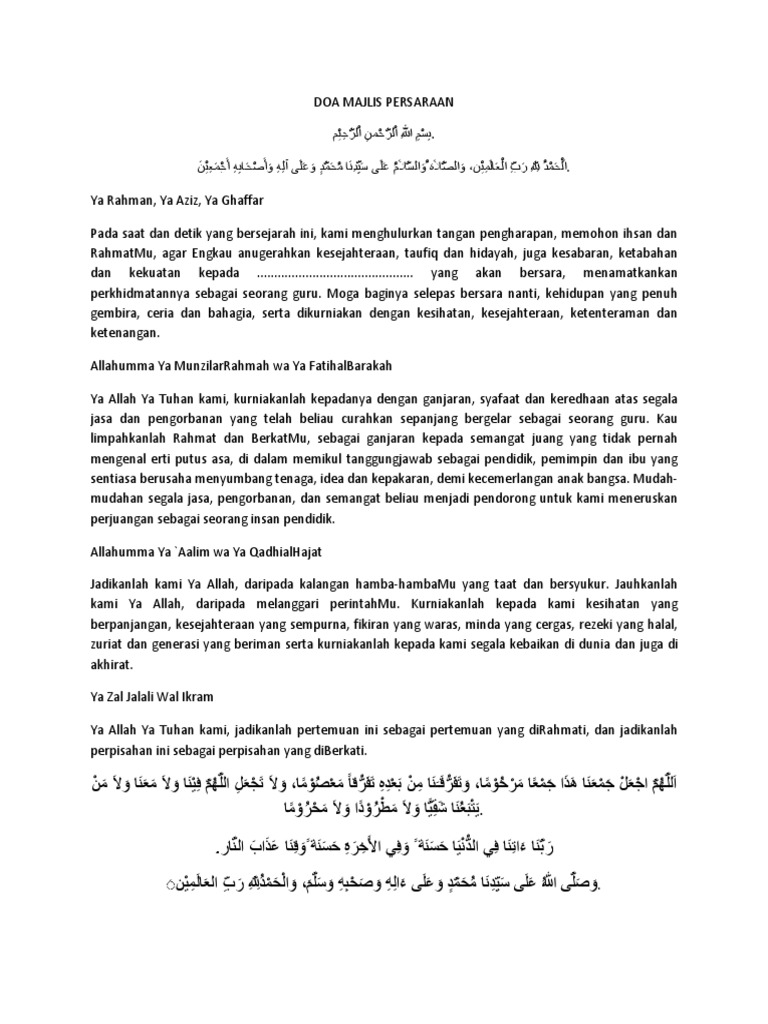 Doa Majlis Persaraan | PDF