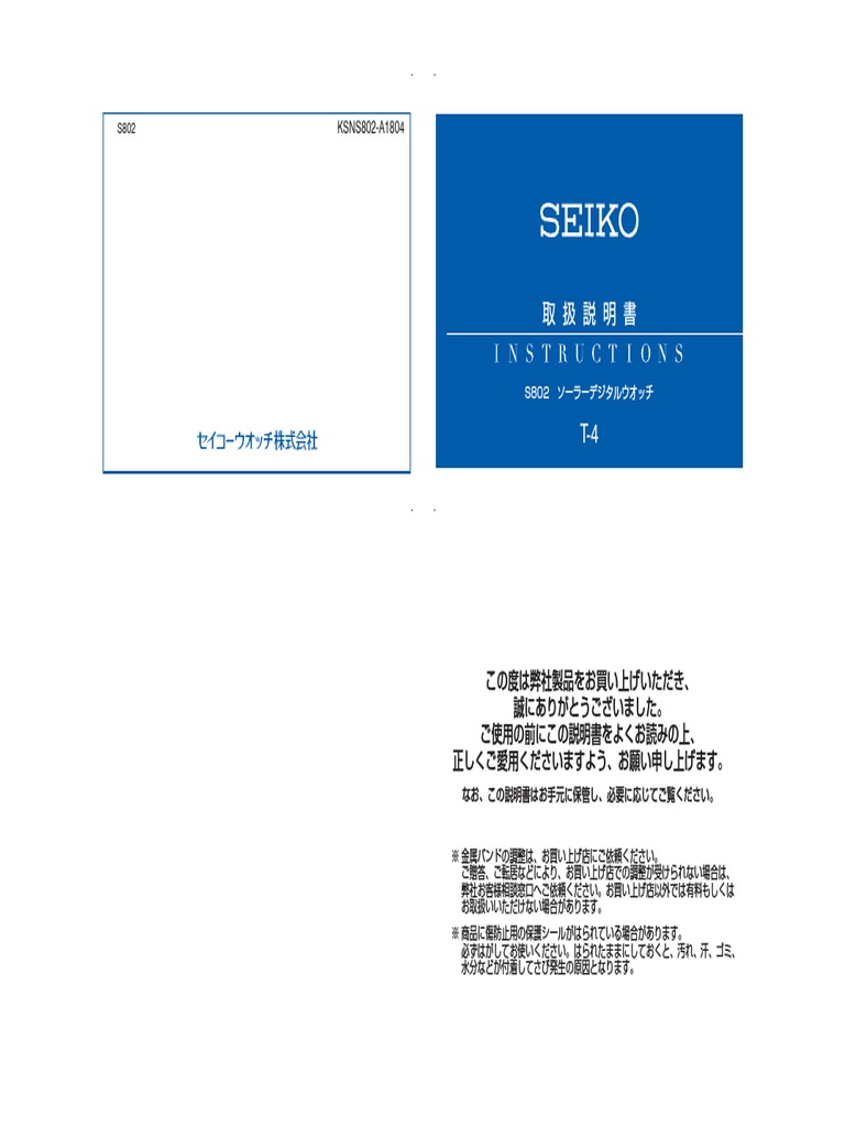 Manual Seiko Prospex SBEP001 (Caliber S802) | PDF