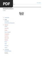 Marathi Numbers 1 to 100 Guide | PDF
