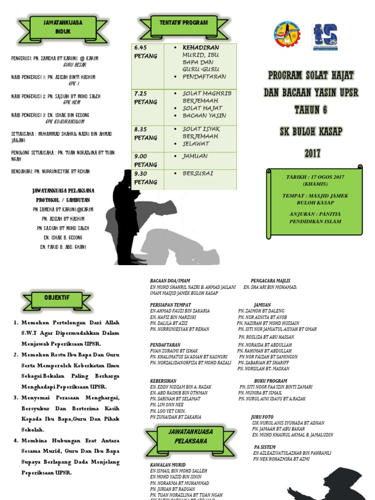 Brochure Program Solat Hajat Upsr 2017 | PDF