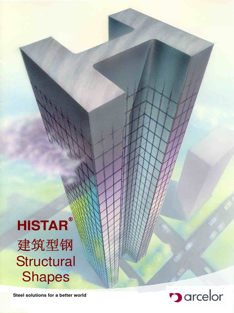 Brochure CN 07.1.19 | PDF