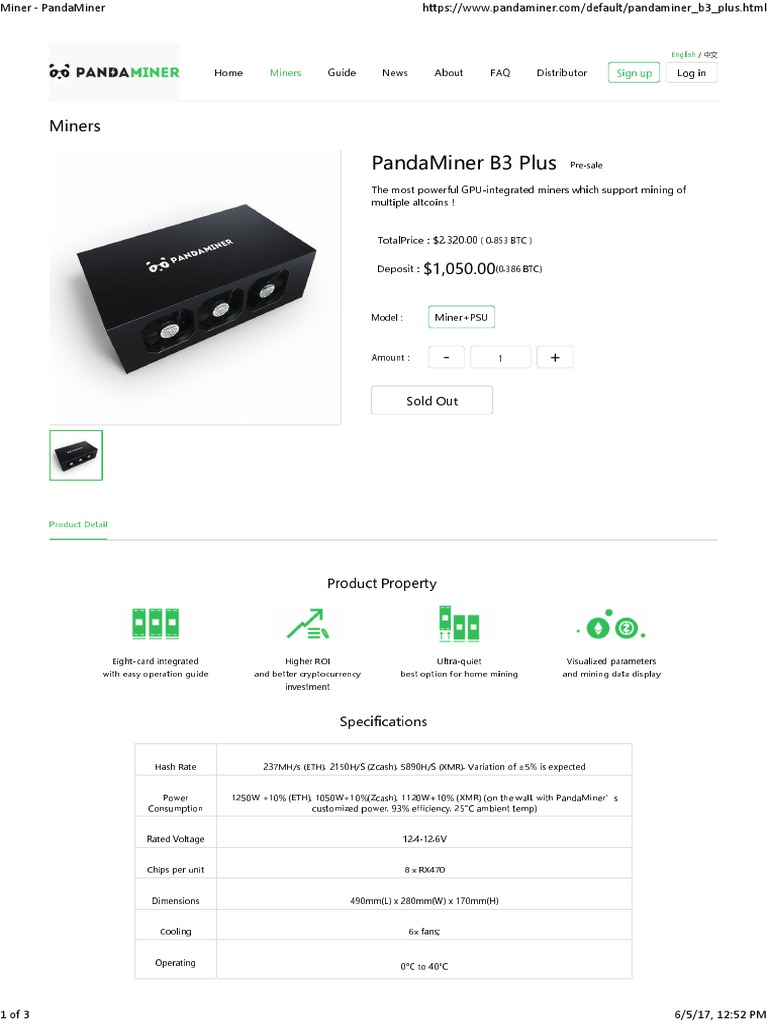 Miner - PandaMiner | PDF | Cryptocurrency | Computer Engineering