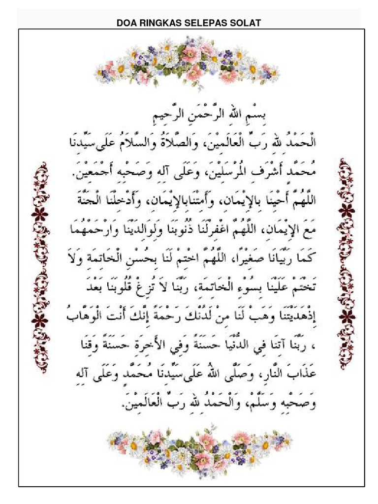 Doa Ringkas Selepas Solat | PDF