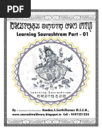 Sourashtra NHM Writer | PDF | Text | Software