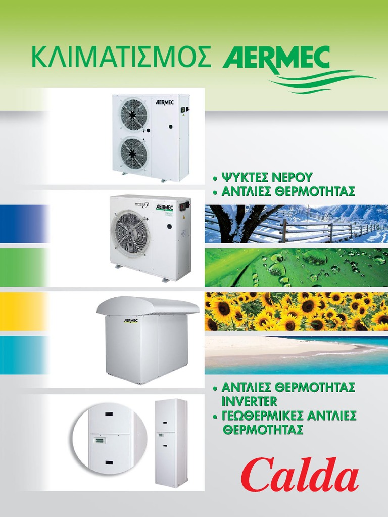 Aermec Chillers | PDF