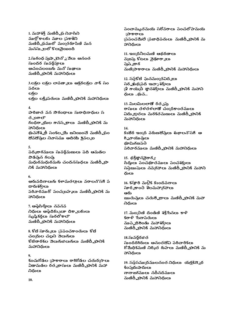 Manidweepa Varnana Telugu | PDF