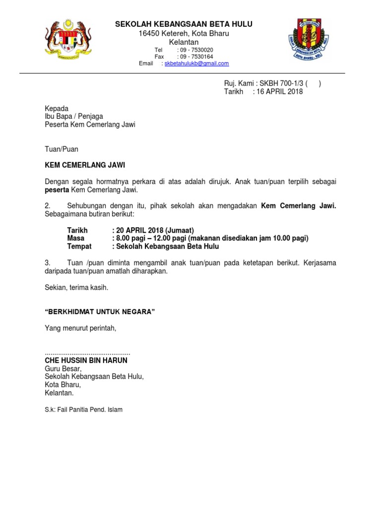 Surat Jemputan KCJ | PDF