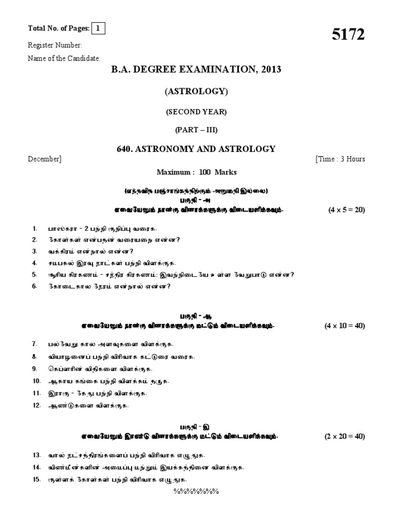 Register Number 5172 Total Pages 1 Astronomy Astrology Exam | PDF