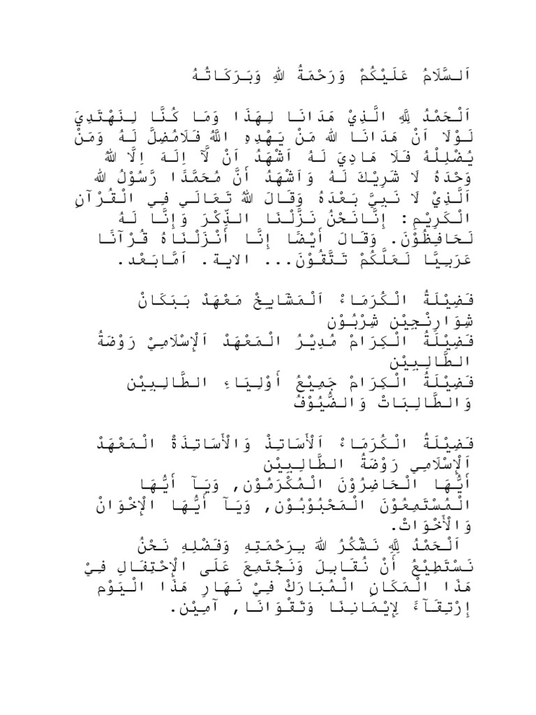 MC Perpisahan Bahasa Arab | PDF