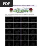 6th Para Colour Coded PDF | PDF
