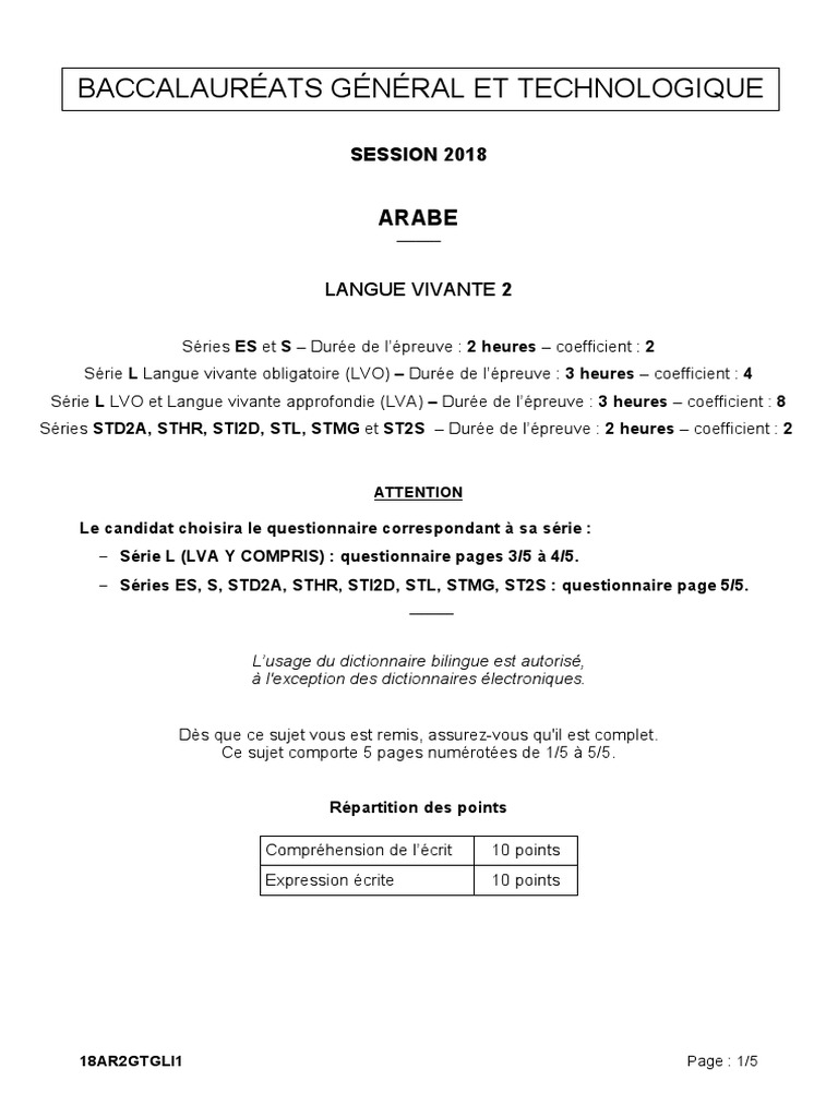 Sujet Bac Arabe 2018 - Langue Vivante 2 | PDF
