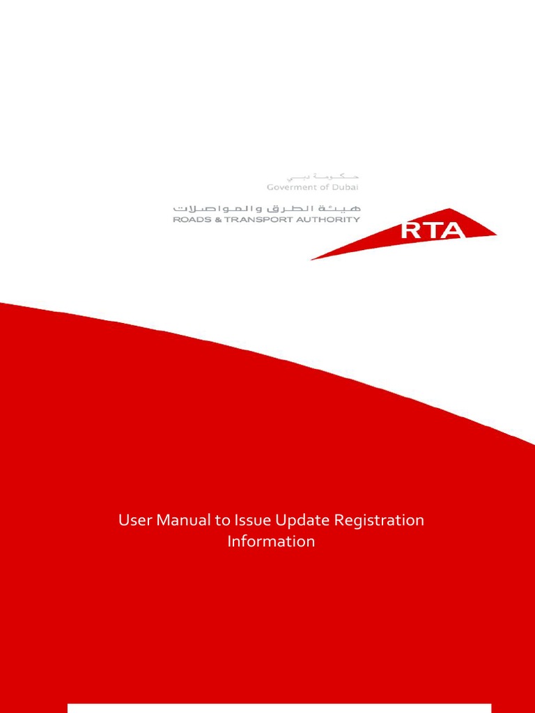 Update Registration Information | PDF