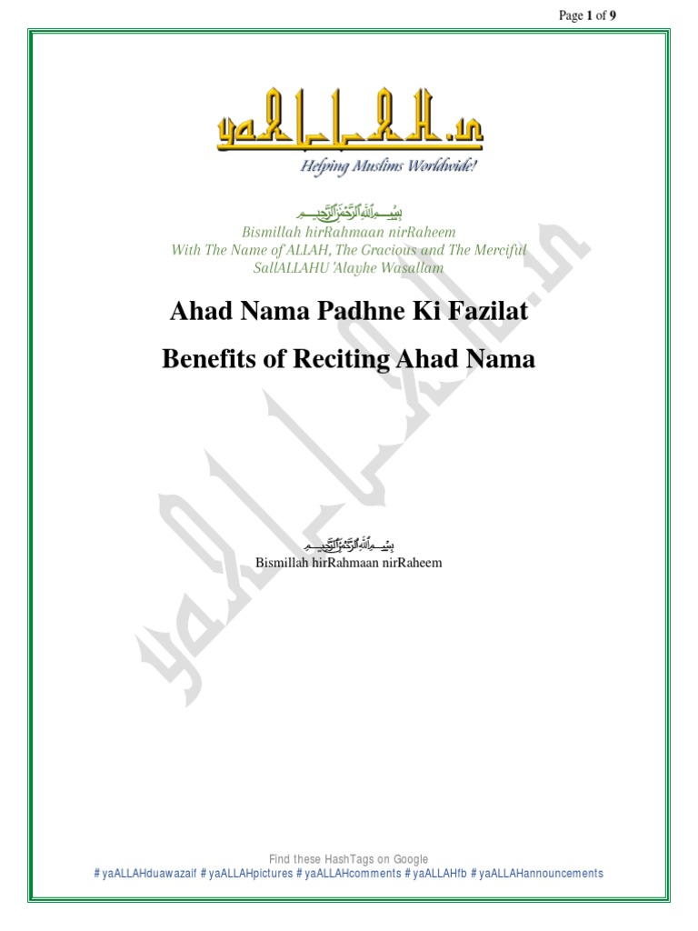 Benefits of Ahad Nama Padhne Ki Fazilat | PDF | God In Islam ...
