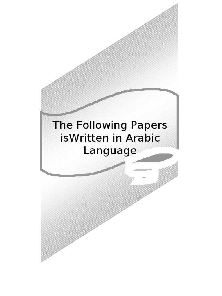 Arabic Language Research Papers | PDF