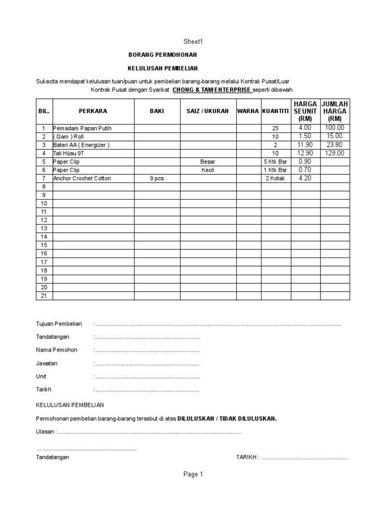 Borang Permohonan Pembelian | PDF