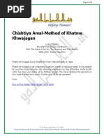 Fresh Discovery of Sahaba Bodies in Iraq | PDF | Ali | Muhammad