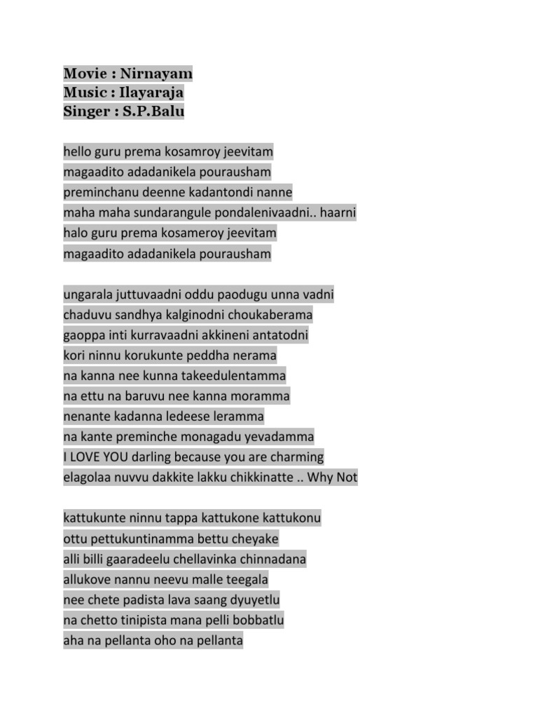 Hello Guru Prema Kosame Lyrics | PDF | Lifestyle