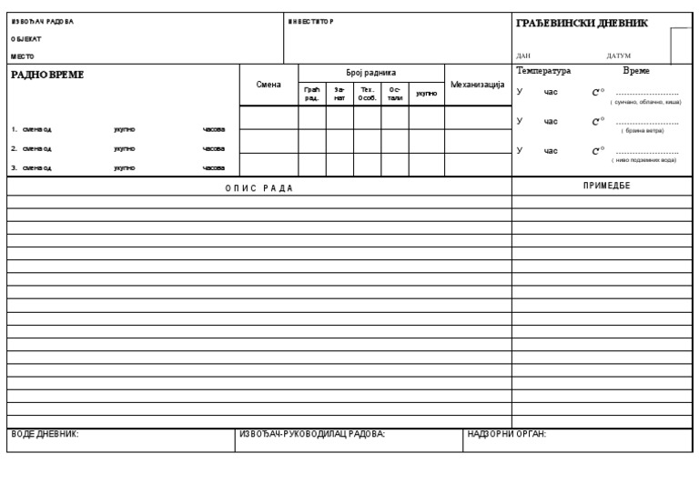 Gradjevinski Dnevnik 19.png