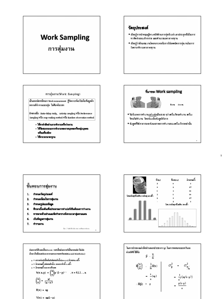 Work Sampling | PDF