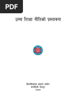 National Education Policy, 2076.ne - en | PDF | Computers
