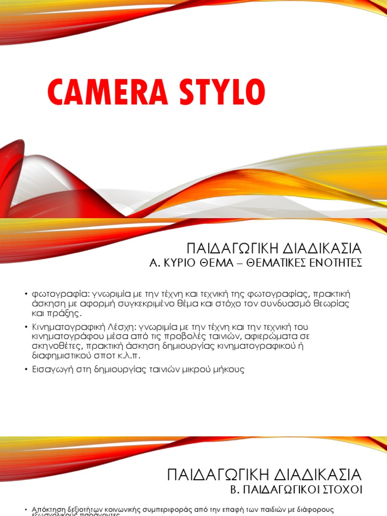 Camera Stylo | PDF