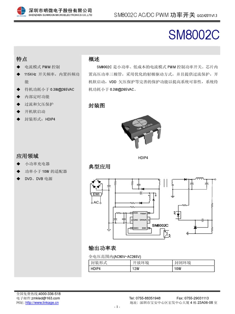 SM8002C Datasheet | PDF