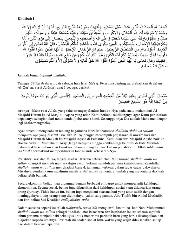 Khutbah I | PDF