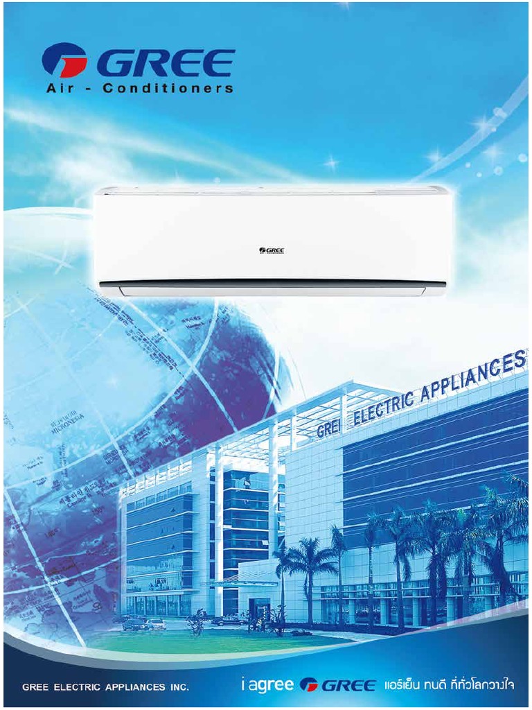 Company Profile Gree | PDF