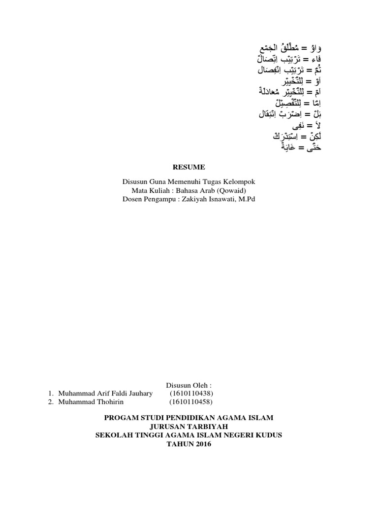 Pengertian dan Contoh Huruf Athaf | PDF