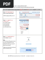 คู่มือติดตั้ง_UCAuthenticationMX_รองรับปี_2568 | PDF