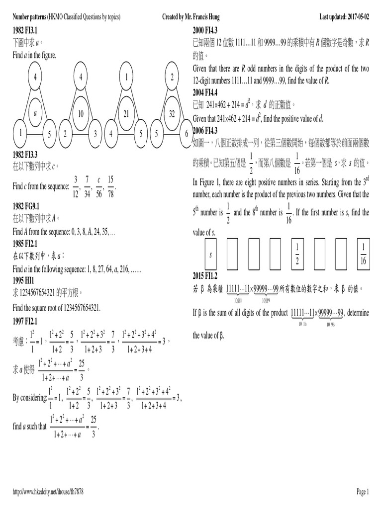 Number Patterns | PDF | Discrete Mathematics | Teaching Mathematics