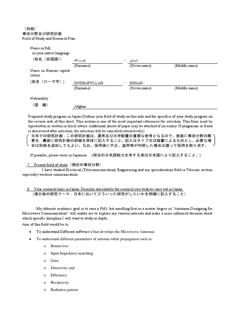 Research Plan in Japan Format | PDF | Antenna (Radio) | Japan