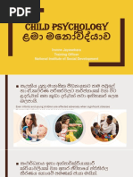 Writing A Research Proposal in Sinhala | PDF