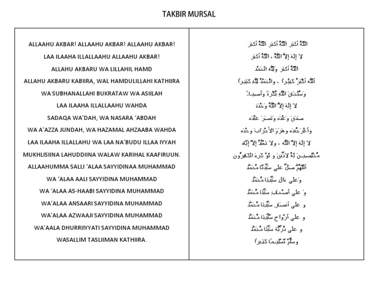 Takbir Mursal (Arabic-English) | PDF