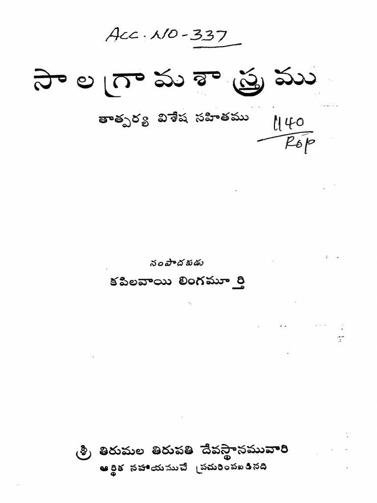 Kama Shastram | PDF