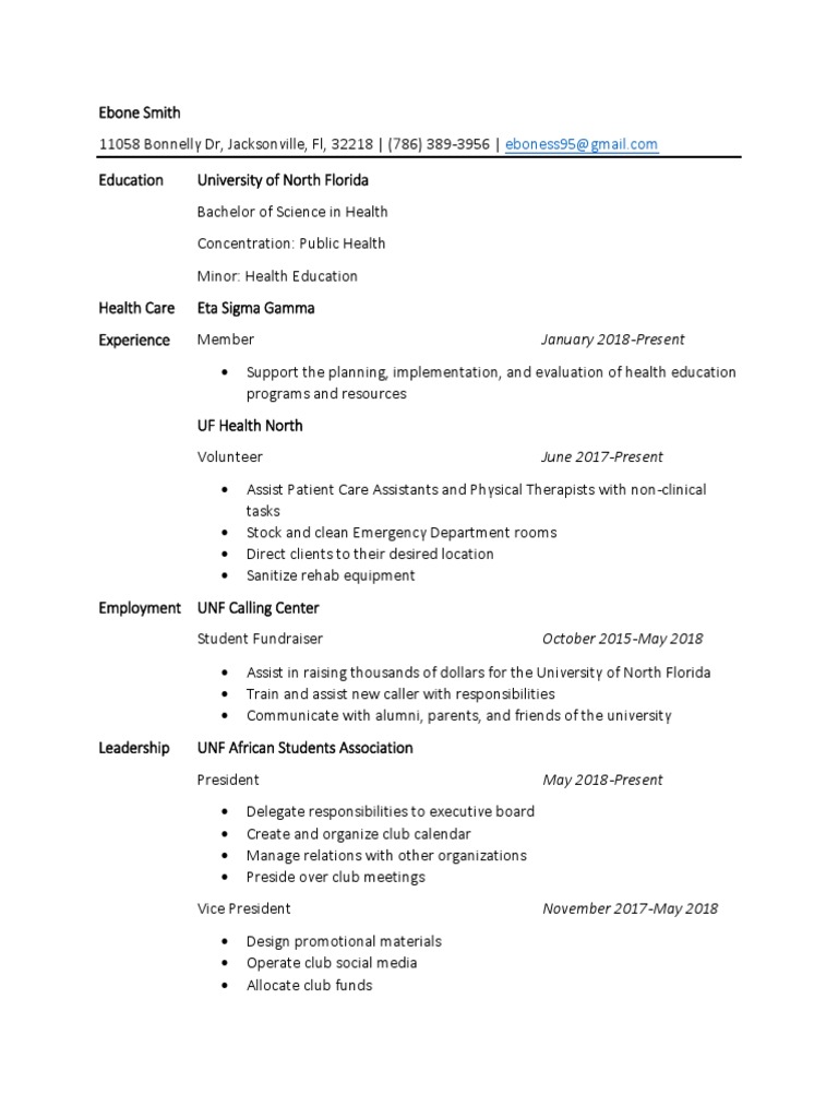 Ebone Smith Resume 2018 | PDF