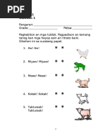 Patinig Katinig | PDF